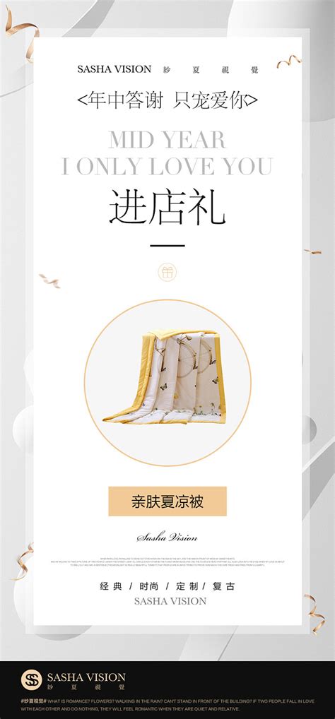 年终婚纱照活动