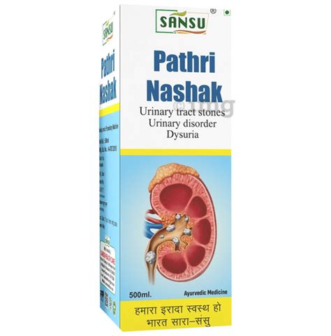 Sansu Pathri Nashak Buy Bottle Of 500 0 Ml Oral Liquid At Best Price