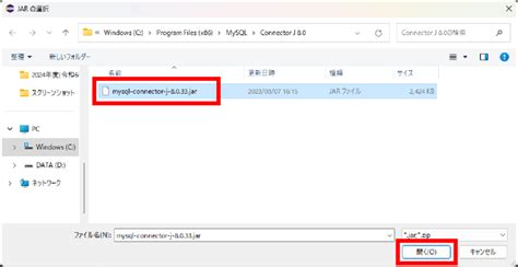 前置きなしEclipse JDBC Connector設定方法 年版 SAInoITnote