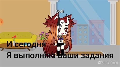 Выполняю ваши задания Youtube