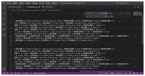 Powershell 安装和删除字体 Tjxblog