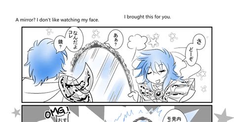 聖闘士星矢Ω 光牙の冒険 10 都志のマンガ 漫画 光牙 エデン Pixiv