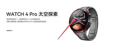 大佬说｜余承东回应华为 Pura 70 何时开售，过两天将有好消息手机什么值得买
