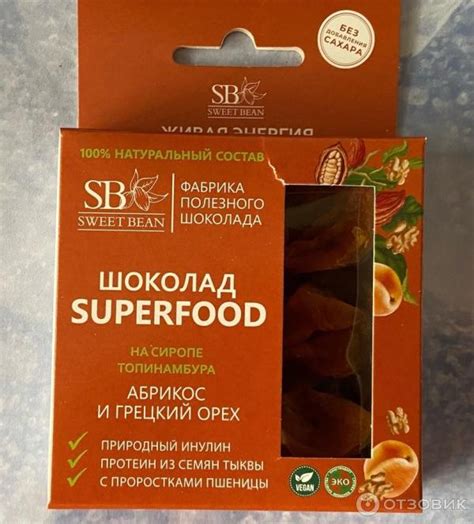 Отзыв о Шоколадный набор С Новым годом и Рождеством Sweet Bean на