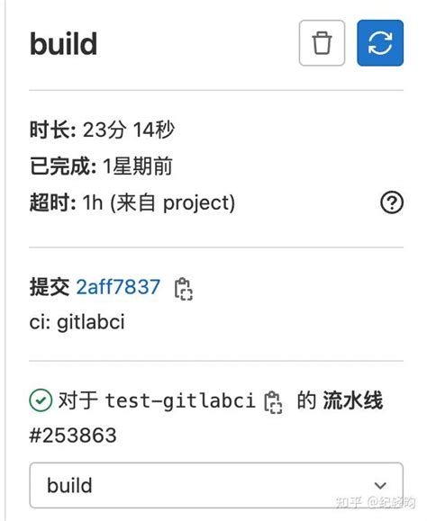 提高gitlab Cicd效率：rust编译速度飙升秘籍 知乎