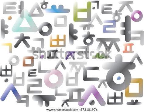 Korean Alphabet Korean Hangul Pattern Stock Vector Royalty Free 673101976 Shutterstock