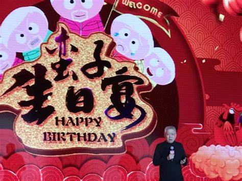 薛蛮子生日宴刷屏雷军徐小平周鸿祎也来捧场 搜狐
