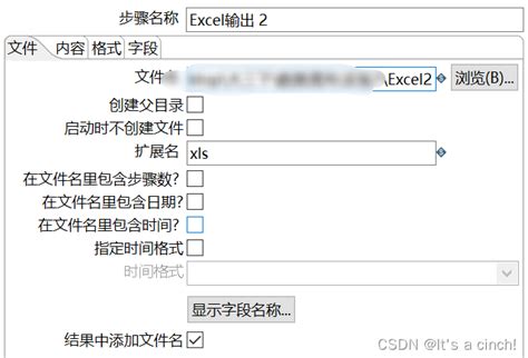 Kettle——数据一致性、数据规范化kettle获取2个表中的重复数据 Csdn博客 Kettle——数据一致性、数据规范化kettle获取2个表中的重复数据 Csdn博客