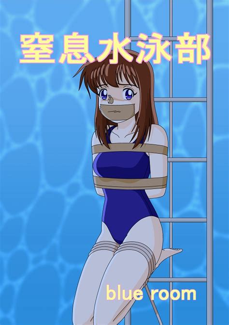 Rule 34 Arms Tied Behind Back Asphyxiation Blue Eyes Bondage Bound