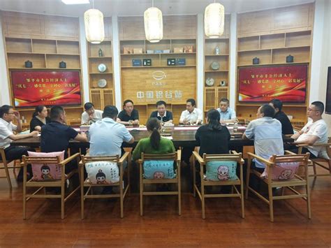 邹平市非公经济人士“庆七一、感党恩、守初心、话发展”座谈会支行服务滨州