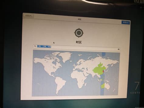 服务器重装linux系统详细图文教程centos7u盘安装linux服务器系统图文全教 Csdn博客