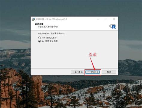 R与RStudio的详细安装教程有每一步的详细教程 腾讯云开发者社区 腾讯云