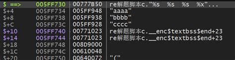 格式化字符串漏洞原理及其利用（附带pwn例题讲解） nsm格式化字符串漏洞 csdn博客