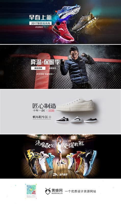 Banner Dameigong Cn