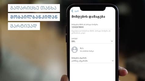 თიბისი მომხმარებელს ურჩევს თანხა დისტანციური არხების გამოყენებით გადარიცხოს Netgazeti