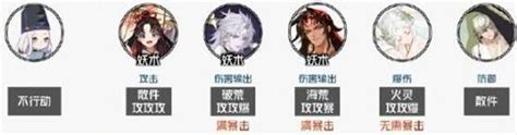 阴阳师守缘合战怎么打？阴阳师守缘合战阵容攻略百战电竞百战网