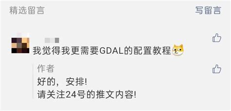 【python3 gdal】手把手教你给anaconda的python安装gdal csdn博客