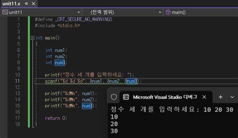코딩 도장 C Unit 11 입력 값을 변수에 저장하기 연습문제 심사문제