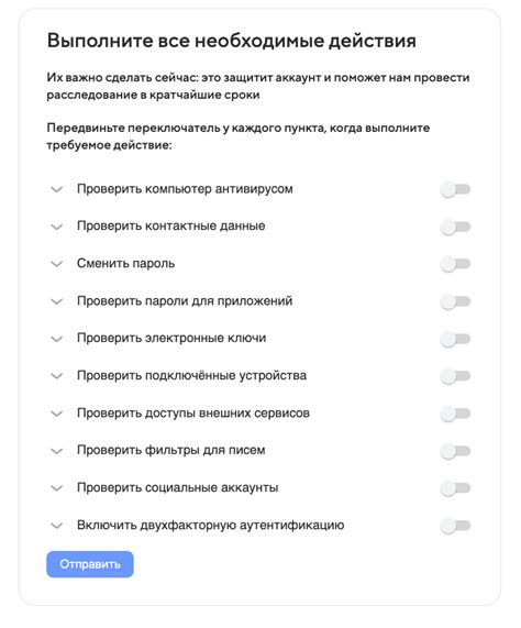 «Почта запустила сервис в сфере информационной безопасности Хабр