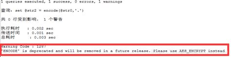 Mysql字符串加密及解密 Ai数据工厂 Csdn博客
