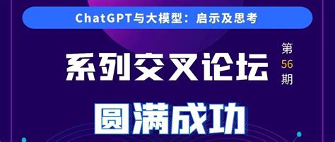 新闻
