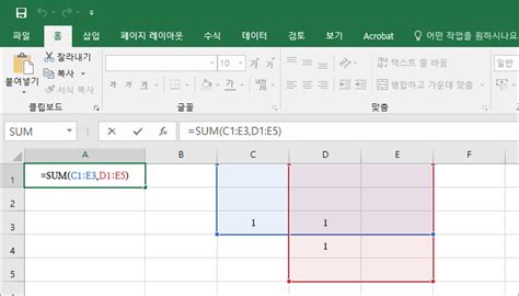 엑셀 산술 연산자 비교 연산자 텍스트 연결 연산자 참조 연산자 ㈜소프트이천