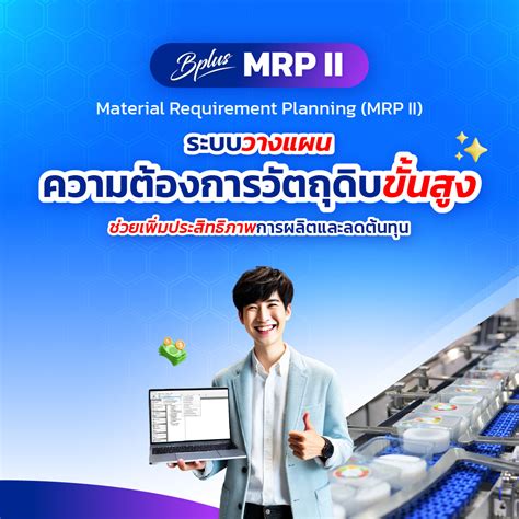 ประเด็นภาษี ซื้อของจับฉลากปีใหม่ให้พนักงาน