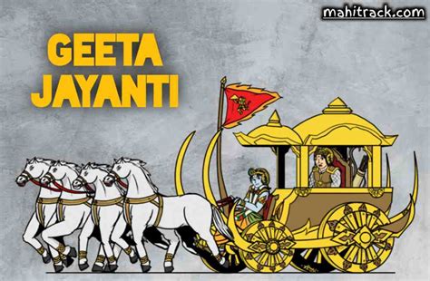 गीता जयंती 2023 Images Photos Pics Hd Download Mahi Track