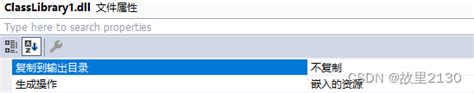 c 把dll打包到exe appdomain currentdomain assemblyresolve csdn博客