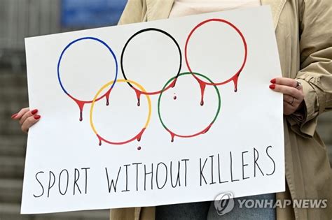 Ioc 올림픽 보이콧 우크라이나에 강력 경고…선수들만 피해 파이낸셜뉴스