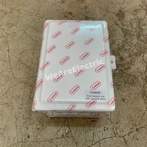 Leetech ตู้กันน้ำพลาสติก ตู้กันฝน ขนาด 4x6นิ้ว 6x8นิ้ว 9x10นิ้ว