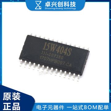 STC15W404S-35I-SOP28 微控制器芯片 全新原装-阿里巴巴