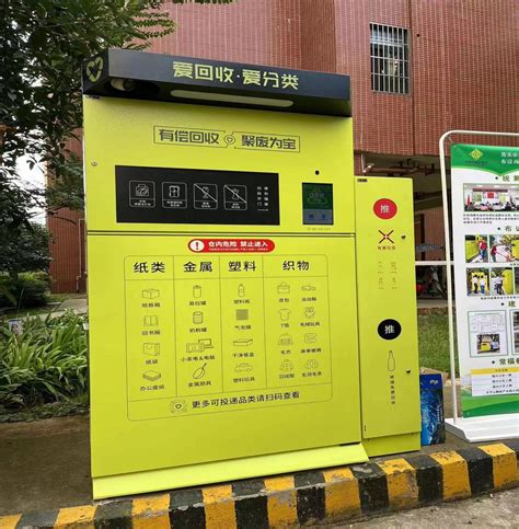 东西湖区社：让废品回收提质增效 让居民方便满意武汉市供销合作总社
