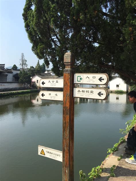 龙游诸葛八卦村龙游旅游龙游旅游景点有哪些第10页大山谷图库