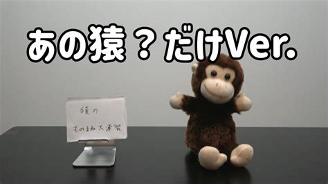 インターネットの真髄はおもちゃを見つけてバカにすることにあり｜あにまん掲示板