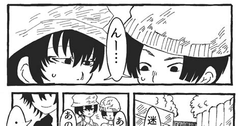 百暗桃弓木 禁忌【クロスオーバー】 やづおくりのマンガ 白澤鬼灯の冷徹 二次創作 鬼灯の冷徹 Pixiv
