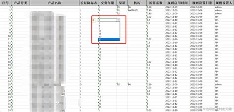 Easyexcel设置数据有效性 Java Easyexcel设置数据有效性mob64ca13fb6939的技术博客51cto博客