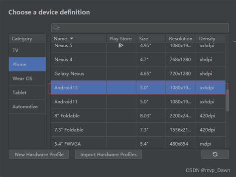 Windows使用模拟器启动aosp源码编译的镜像aosp模拟器 Csdn博客