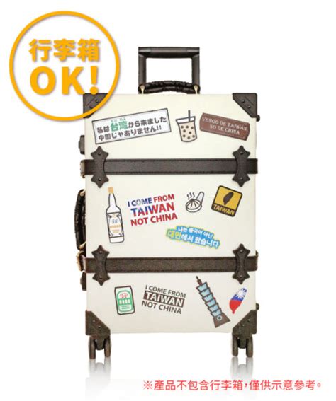我是台灣人設計貼紙組6入 Xddesign Citiesocial 找好東西