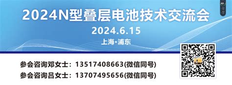 协鑫科技2023年预盈23至26亿元！