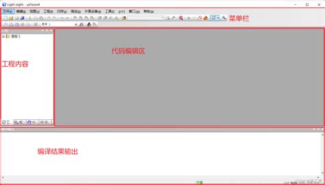 51单片机实训（一）————keil 基本操作keil51 Csdn博客