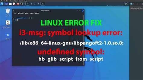 LINUX ERROR FIX I3 Msg Symbol Lookup Error Undefined Symbol FIX