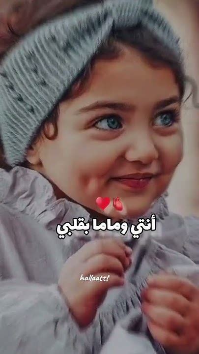 ياخالتي بحبك Youtube