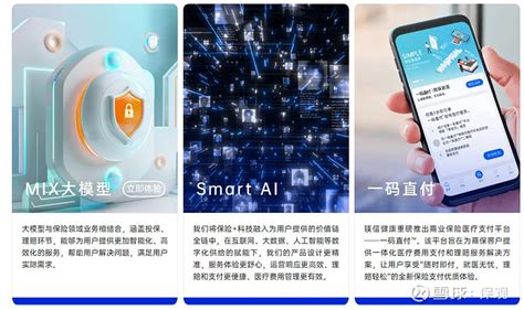 镁信健康再传上市的背后：除了惠民保，健康险业务怎么“破圈”？ 近日，有媒体获悉，上药云健康与镁信健康正就合并等事宜进行协商，或考虑冲击上市。这