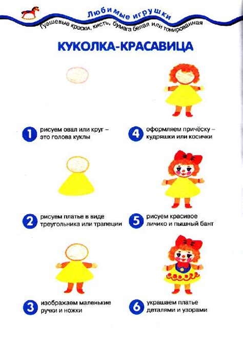 ЗАГАДКИ ФИЗКУЛЬТМИНУТКА ПАЛЬЧИКОВАЯ ГИМНАСТИКА тема ИГРУШКИ Кто не ест душистый мед 2025