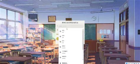 Java教师信息管理系统ssm Csdn博客