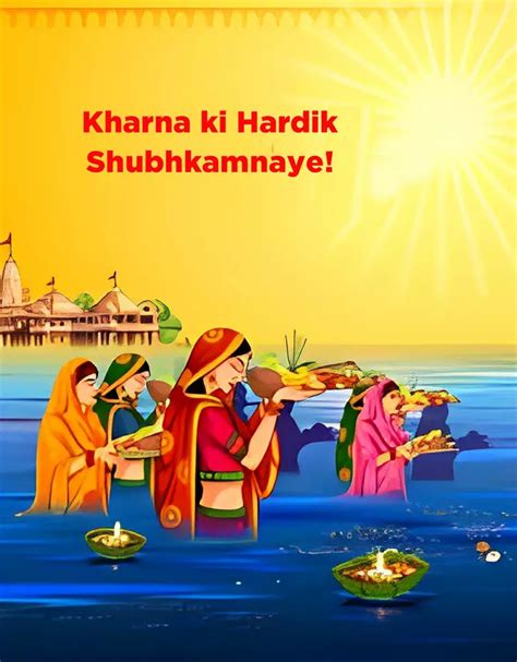 Chhath Puja 2023 Kharna Wishes Quotes Images And Status