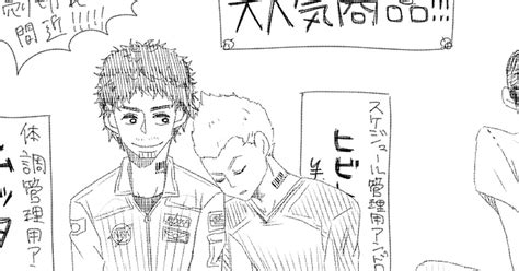 宇宙兄弟 こんなん欲しいなって。 ぱなのマンガ 腐向け 着せ替えムッちゃんhshs・・・・ 2体とも貰おう。カードで一括払でok