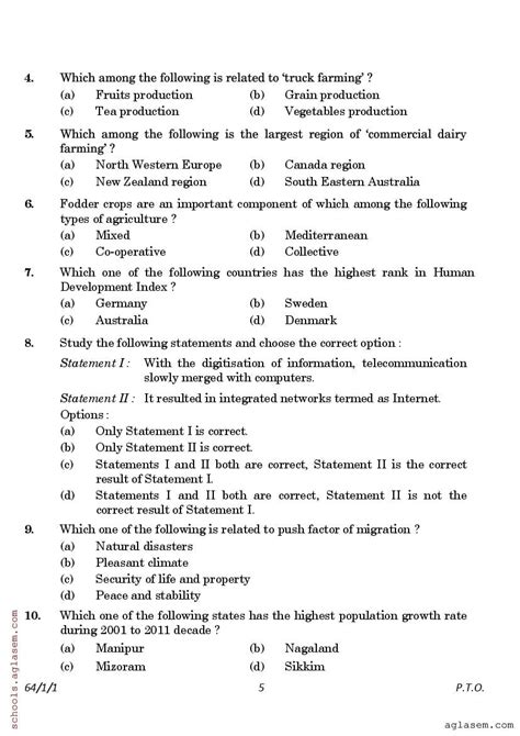 Class 12 Geography Question Paper 2023 Pdf 12th Annual Exam