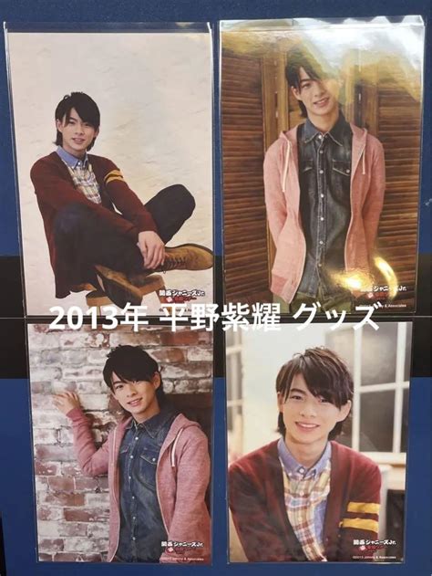 平野紫耀① キンプリ Kingandprince 公式写真 グッズ フォトセ メルカリ